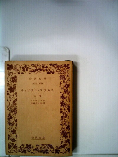 【お届け日について】お届け日の"指定なし"で、記載の最短日より早くお届けできる場合が多いです。お品物をなるべく早くお受け取りしたい場合は、お届け日を"指定なし"にてご注文ください。お届け日をご指定頂いた場合、ご注文後の変更はできかねます。【...