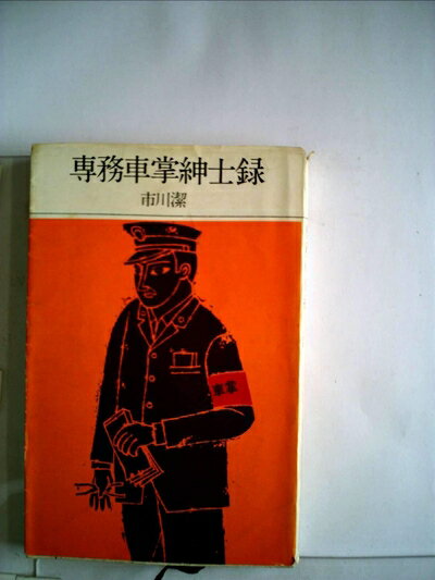【お届け日について】お届け日の"指定なし"で、記載の最短日より早くお届けできる場合が多いです。お品物をなるべく早くお受け取りしたい場合は、お届け日を"指定なし"にてご注文ください。お届け日をご指定頂いた場合、ご注文後の変更はできかねます。【...