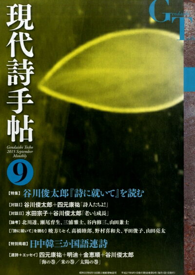 【お届け日について】お届け日の"指定なし"で、記載の最短日より早くお届けできる場合が多いです。お品物をなるべく早くお受け取りしたい場合は、お届け日を"指定なし"にてご注文ください。お届け日をご指定頂いた場合、ご注文後の変更はできかねます。【...