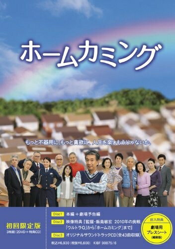【お届け日について】お届け日の"指定なし"で、記載の最短日より早くお届けできる場合が多いです。お品物をなるべく早くお受け取りしたい場合は、お届け日を"指定なし"にてご注文ください。お届け日をご指定頂いた場合、ご注文後の変更はできかねます。【...