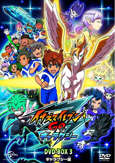 イナズマイレブンGOギャラクシー編4弾 史上最強!イナズマ イナズマイレブンGOギャラクシー編4弾 史上最強!イナズマ
