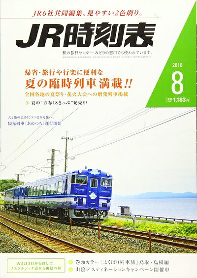 【お届け日について】お届け日の"指定なし"で、記載の最短日より早くお届けできる場合が多いです。お品物をなるべく早くお受け取りしたい場合は、お届け日を"指定なし"にてご注文ください。お届け日をご指定頂いた場合、ご注文後の変更はできかねます。【...