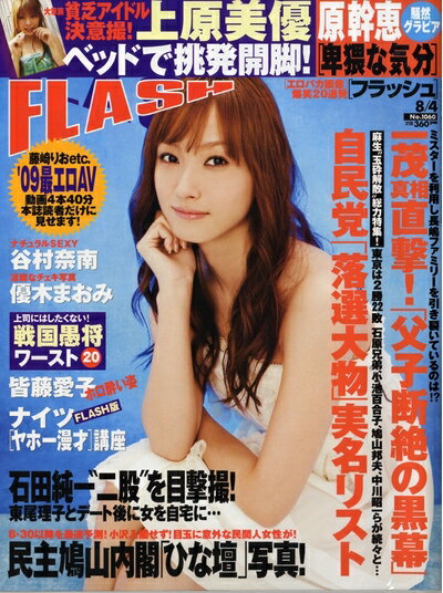【お届け日について】お届け日の"指定なし"で、記載の最短日より早くお届けできる場合が多いです。お品物をなるべく早くお受け取りしたい場合は、お届け日を"指定なし"にてご注文ください。お届け日をご指定頂いた場合、ご注文後の変更はできかねます。【...