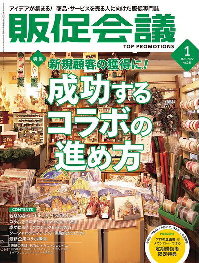 【お届け日について】お届け日の"指定なし"で、記載の最短日より早くお届けできる場合が多いです。お品物をなるべく早くお受け取りしたい場合は、お届け日を"指定なし"にてご注文ください。お届け日をご指定頂いた場合、ご注文後の変更はできかねます。【...