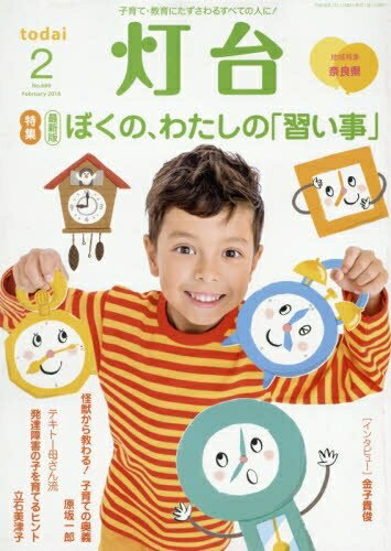 【お届け日について】お届け日の"指定なし"で、記載の最短日より早くお届けできる場合が多いです。お品物をなるべく早くお受け取りしたい場合は、お届け日を"指定なし"にてご注文ください。お届け日をご指定頂いた場合、ご注文後の変更はできかねます。【...