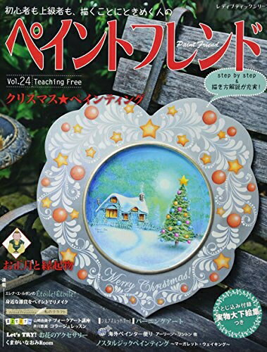 【お届け日について】お届け日の"指定なし"で、記載の最短日より早くお届けできる場合が多いです。お品物をなるべく早くお受け取りしたい場合は、お届け日を"指定なし"にてご注文ください。お届け日をご指定頂いた場合、ご注文後の変更はできかねます。【...