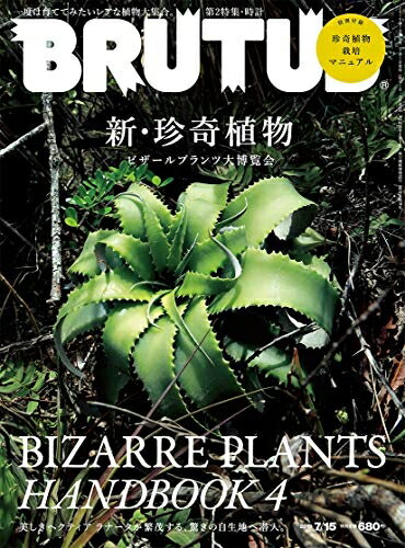 【お届け日について】お届け日の"指定なし"で、記載の最短日より早くお届けできる場合が多いです。お品物をなるべく早くお受け取りしたい場合は、お届け日を"指定なし"にてご注文ください。お届け日をご指定頂いた場合、ご注文後の変更はできかねます。【...