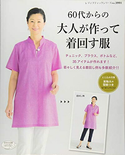 【お届け日について】お届け日の"指定なし"で、記載の最短日より早くお届けできる場合が多いです。お品物をなるべく早くお受け取りしたい場合は、お届け日を"指定なし"にてご注文ください。お届け日をご指定頂いた場合、ご注文後の変更はできかねます。【...