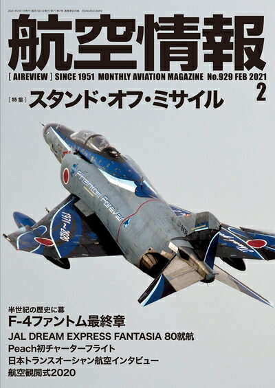 【お届け日について】お届け日の"指定なし"で、記載の最短日より早くお届けできる場合が多いです。お品物をなるべく早くお受け取りしたい場合は、お届け日を"指定なし"にてご注文ください。お届け日をご指定頂いた場合、ご注文後の変更はできかねます。【...