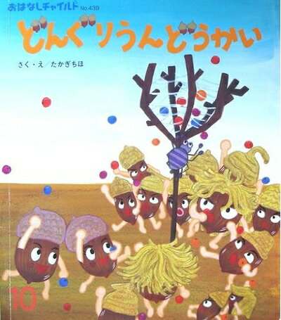 【お届け日について】お届け日の"指定なし"で、記載の最短日より早くお届けできる場合が多いです。お品物をなるべく早くお受け取りしたい場合は、お届け日を"指定なし"にてご注文ください。お届け日をご指定頂いた場合、ご注文後の変更はできかねます。【...