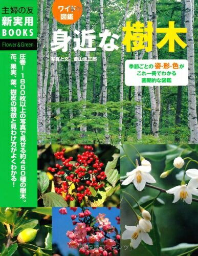 【お届け日について】お届け日の"指定なし"で、記載の最短日より早くお届けできる場合が多いです。お品物をなるべく早くお受け取りしたい場合は、お届け日を"指定なし"にてご注文ください。お届け日をご指定頂いた場合、ご注文後の変更はできかねます。【...