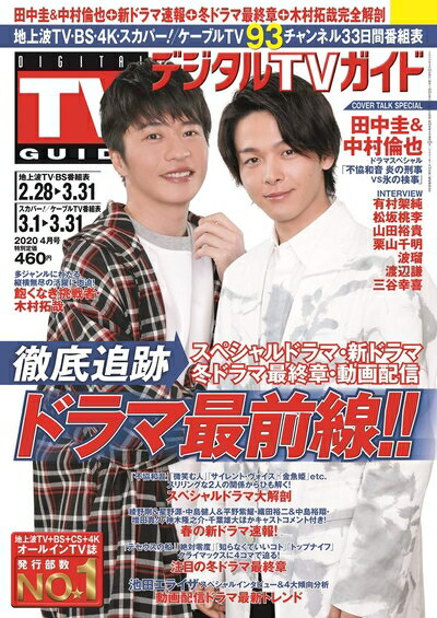 【お届け日について】お届け日の"指定なし"で、記載の最短日より早くお届けできる場合が多いです。お品物をなるべく早くお受け取りしたい場合は、お届け日を"指定なし"にてご注文ください。お届け日をご指定頂いた場合、ご注文後の変更はできかねます。【...