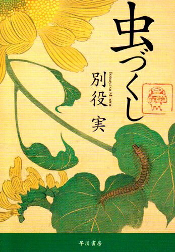 【お届け日について】お届け日の"指定なし"で、記載の最短日より早くお届けできる場合が多いです。お品物をなるべく早くお受け取りしたい場合は、お届け日を"指定なし"にてご注文ください。お届け日をご指定頂いた場合、ご注文後の変更はできかねます。【...