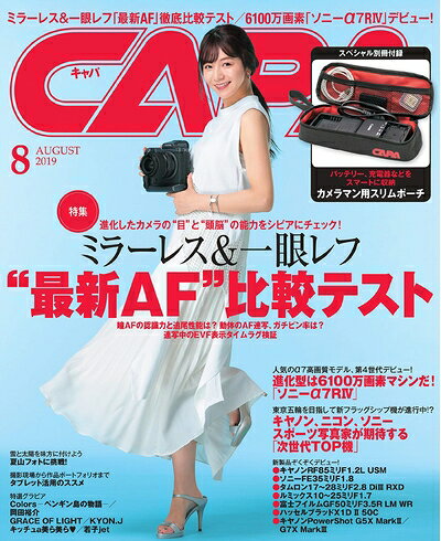 【お届け日について】お届け日の"指定なし"で、記載の最短日より早くお届けできる場合が多いです。お品物をなるべく早くお受け取りしたい場合は、お届け日を"指定なし"にてご注文ください。お届け日をご指定頂いた場合、ご注文後の変更はできかねます。【...