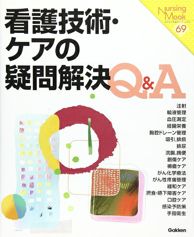 【お届け日について】お届け日の"指定なし"で、記載の最短日より早くお届けできる場合が多いです。お品物をなるべく早くお受け取りしたい場合は、お届け日を"指定なし"にてご注文ください。お届け日をご指定頂いた場合、ご注文後の変更はできかねます。【...