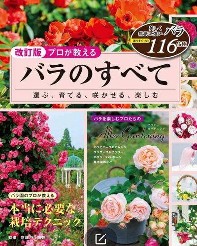 【お届け日について】お届け日の"指定なし"で、記載の最短日より早くお届けできる場合が多いです。お品物をなるべく早くお受け取りしたい場合は、お届け日を"指定なし"にてご注文ください。お届け日をご指定頂いた場合、ご注文後の変更はできかねます。【...