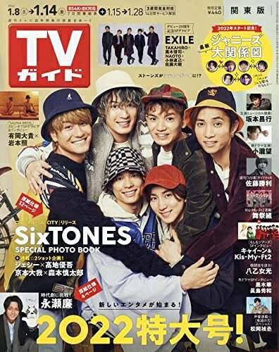 【お届け日について】お届け日の"指定なし"で、記載の最短日より早くお届けできる場合が多いです。お品物をなるべく早くお受け取りしたい場合は、お届け日を"指定なし"にてご注文ください。お届け日をご指定頂いた場合、ご注文後の変更はできかねます。【...