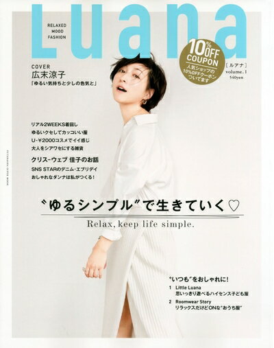 【お届け日について】お届け日の"指定なし"で、記載の最短日より早くお届けできる場合が多いです。お品物をなるべく早くお受け取りしたい場合は、お届け日を"指定なし"にてご注文ください。お届け日をご指定頂いた場合、ご注文後の変更はできかねます。【...