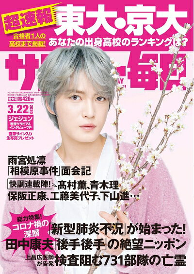 【お届け日について】お届け日の"指定なし"で、記載の最短日より早くお届けできる場合が多いです。お品物をなるべく早くお受け取りしたい場合は、お届け日を"指定なし"にてご注文ください。お届け日をご指定頂いた場合、ご注文後の変更はできかねます。【...