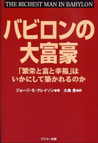 【お届け日について】お届け日の"指定なし"で、記載の最短日より早くお届けできる場合が多いです。お品物をなるべく早くお受け取りしたい場合は、お届け日を"指定なし"にてご注文ください。お届け日をご指定頂いた場合、ご注文後の変更はできかねます。【...