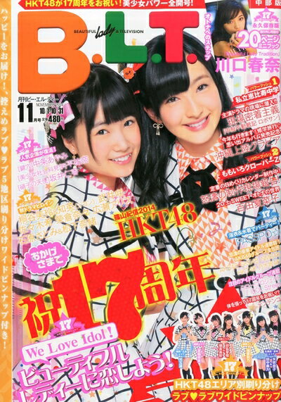 【お届け日について】お届け日の"指定なし"で、記載の最短日より早くお届けできる場合が多いです。お品物をなるべく早くお受け取りしたい場合は、お届け日を"指定なし"にてご注文ください。お届け日をご指定頂いた場合、ご注文後の変更はできかねます。【...