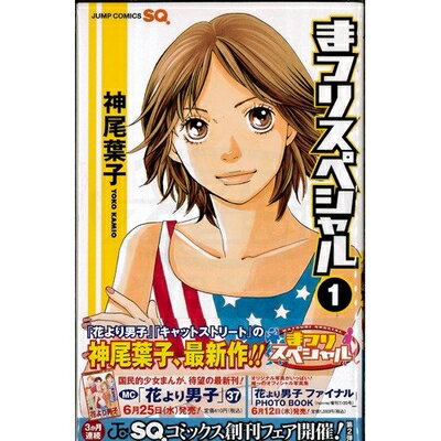 【お届け日について】お届け日の"指定なし"で、記載の最短日より早くお届けできる場合が多いです。お品物をなるべく早くお受け取りしたい場合は、お届け日を"指定なし"にてご注文ください。お届け日をご指定頂いた場合、ご注文後の変更はできかねます。【...