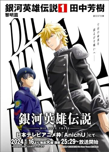【お届け日について】お届け日の"指定なし"で、記載の最短日より早くお届けできる場合が多いです。お品物をなるべく早くお受け取りしたい場合は、お届け日を"指定なし"にてご注文ください。お届け日をご指定頂いた場合、ご注文後の変更はできかねます。【...