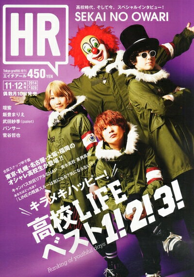 【お届け日について】お届け日の"指定なし"で、記載の最短日より早くお届けできる場合が多いです。お品物をなるべく早くお受け取りしたい場合は、お届け日を"指定なし"にてご注文ください。お届け日をご指定頂いた場合、ご注文後の変更はできかねます。【...