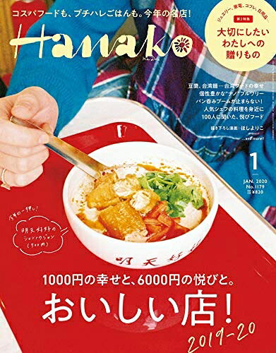 【お届け日について】お届け日の"指定なし"で、記載の最短日より早くお届けできる場合が多いです。お品物をなるべく早くお受け取りしたい場合は、お届け日を"指定なし"にてご注文ください。お届け日をご指定頂いた場合、ご注文後の変更はできかねます。【...