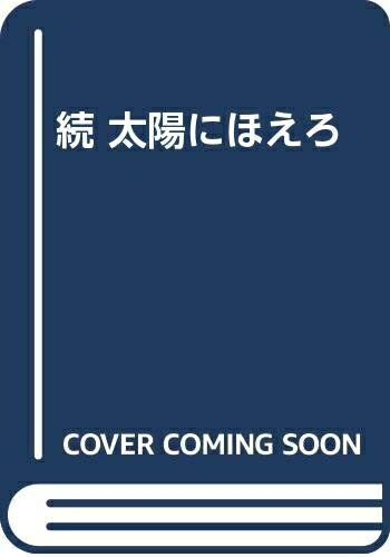 【お届け日について】お届け日の"指定なし"で、記載の最短日より早くお届けできる場合が多いです。お品物をなるべく早くお受け取りしたい場合は、お届け日を"指定なし"にてご注文ください。お届け日をご指定頂いた場合、ご注文後の変更はできかねます。【...