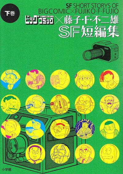 【お届け日について】お届け日の"指定なし"で、記載の最短日より早くお届けできる場合が多いです。お品物をなるべく早くお受け取りしたい場合は、お届け日を"指定なし"にてご注文ください。お届け日をご指定頂いた場合、ご注文後の変更はできかねます。【...