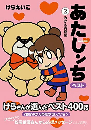 【お届け日について】お届け日の"指定なし"で、記載の最短日より早くお届けできる場合が多いです。お品物をなるべく早くお受け取りしたい場合は、お届け日を"指定なし"にてご注文ください。お届け日をご指定頂いた場合、ご注文後の変更はできかねます。【...