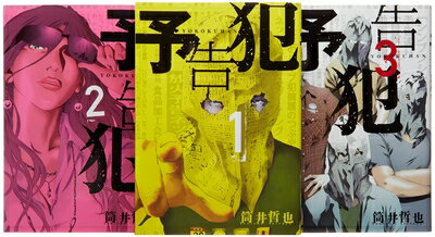 【お届け日について】お届け日の"指定なし"で、記載の最短日より早くお届けできる場合が多いです。お品物をなるべく早くお受け取りしたい場合は、お届け日を"指定なし"にてご注文ください。お届け日をご指定頂いた場合、ご注文後の変更はできかねます。【...