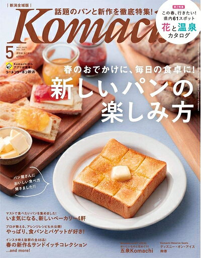 【お届け日について】お届け日の"指定なし"で、記載の最短日より早くお届けできる場合が多いです。お品物をなるべく早くお受け取りしたい場合は、お届け日を"指定なし"にてご注文ください。お届け日をご指定頂いた場合、ご注文後の変更はできかねます。【...
