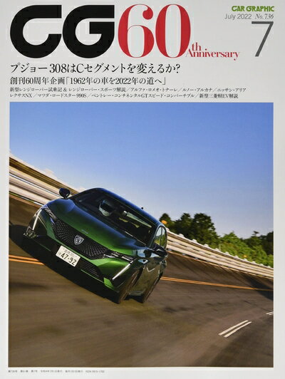 【お届け日について】お届け日の"指定なし"で、記載の最短日より早くお届けできる場合が多いです。お品物をなるべく早くお受け取りしたい場合は、お届け日を"指定なし"にてご注文ください。お届け日をご指定頂いた場合、ご注文後の変更はできかねます。【...