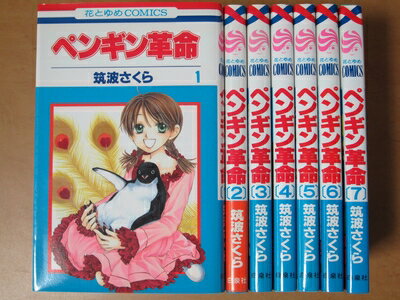【お届け日について】お届け日の"指定なし"で、記載の最短日より早くお届けできる場合が多いです。お品物をなるべく早くお受け取りしたい場合は、お届け日を"指定なし"にてご注文ください。お届け日をご指定頂いた場合、ご注文後の変更はできかねます。【...