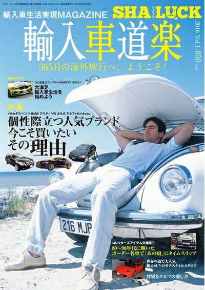 【お届け日について】お届け日の"指定なし"で、記載の最短日より早くお届けできる場合が多いです。お品物をなるべく早くお受け取りしたい場合は、お届け日を"指定なし"にてご注文ください。お届け日をご指定頂いた場合、ご注文後の変更はできかねます。【...