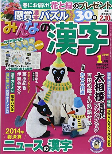 【お届け日について】お届け日の"指定なし"で、記載の最短日より早くお届けできる場合が多いです。お品物をなるべく早くお受け取りしたい場合は、お届け日を"指定なし"にてご注文ください。お届け日をご指定頂いた場合、ご注文後の変更はできかねます。【...