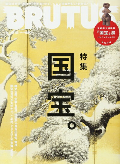 【お届け日について】お届け日の"指定なし"で、記載の最短日より早くお届けできる場合が多いです。お品物をなるべく早くお受け取りしたい場合は、お届け日を"指定なし"にてご注文ください。お届け日をご指定頂いた場合、ご注文後の変更はできかねます。【...