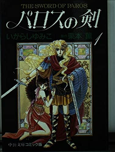 【お届け日について】お届け日の"指定なし"で、記載の最短日より早くお届けできる場合が多いです。お品物をなるべく早くお受け取りしたい場合は、お届け日を"指定なし"にてご注文ください。お届け日をご指定頂いた場合、ご注文後の変更はできかねます。【...