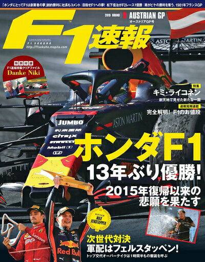 【お届け日について】お届け日の"指定なし"で、記載の最短日より早くお届けできる場合が多いです。お品物をなるべく早くお受け取りしたい場合は、お届け日を"指定なし"にてご注文ください。お届け日をご指定頂いた場合、ご注文後の変更はできかねます。【...