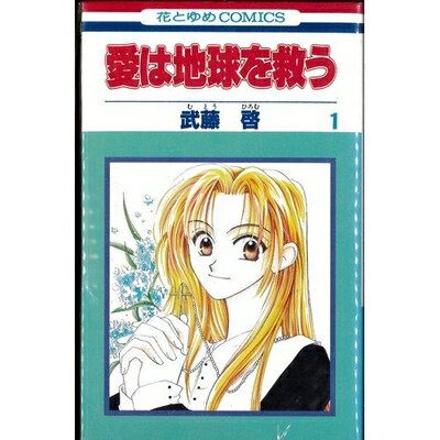 【お届け日について】お届け日の"指定なし"で、記載の最短日より早くお届けできる場合が多いです。お品物をなるべく早くお受け取りしたい場合は、お届け日を"指定なし"にてご注文ください。お届け日をご指定頂いた場合、ご注文後の変更はできかねます。【...