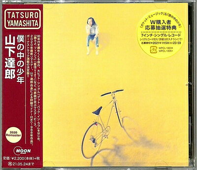 【お届け日について】お届け日の"指定なし"で、記載の最短日より早くお届けできる場合が多いです。お品物をなるべく早くお受け取りしたい場合は、お届け日を"指定なし"にてご注文ください。お届け日をご指定頂いた場合、ご注文後の変更はできかねます。【...