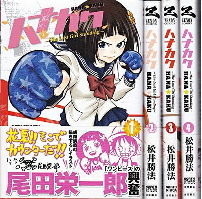 【お届け日について】お届け日の"指定なし"で、記載の最短日より早くお届けできる場合が多いです。お品物をなるべく早くお受け取りしたい場合は、お届け日を"指定なし"にてご注文ください。お届け日をご指定頂いた場合、ご注文後の変更はできかねます。【...