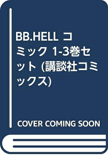 【お届け日について】お届け日の"指定なし"で、記載の最短日より早くお届けできる場合が多いです。お品物をなるべく早くお受け取りしたい場合は、お届け日を"指定なし"にてご注文ください。お届け日をご指定頂いた場合、ご注文後の変更はできかねます。【...