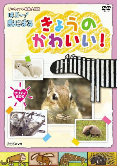 【お届け日について】お届け日の"指定なし"で、記載の最短日より早くお届けできる場合が多いです。お品物をなるべく早くお受け取りしたい場合は、お届け日を"指定なし"にてご注文ください。お届け日をご指定頂いた場合、ご注文後の変更はできかねます。【...