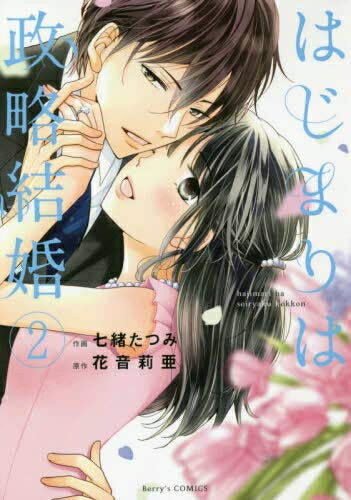 【お届け日について】お届け日の"指定なし"で、記載の最短日より早くお届けできる場合が多いです。お品物をなるべく早くお受け取りしたい場合は、お届け日を"指定なし"にてご注文ください。お届け日をご指定頂いた場合、ご注文後の変更はできかねます。【...