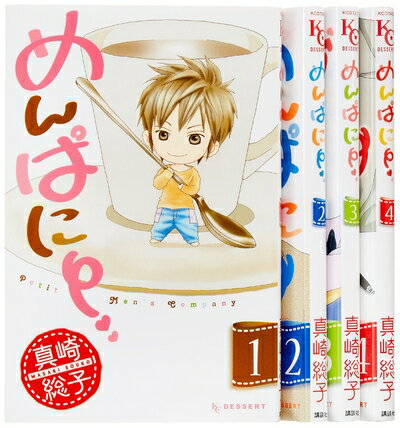 【お届け日について】お届け日の"指定なし"で、記載の最短日より早くお届けできる場合が多いです。お品物をなるべく早くお受け取りしたい場合は、お届け日を"指定なし"にてご注文ください。お届け日をご指定頂いた場合、ご注文後の変更はできかねます。【...