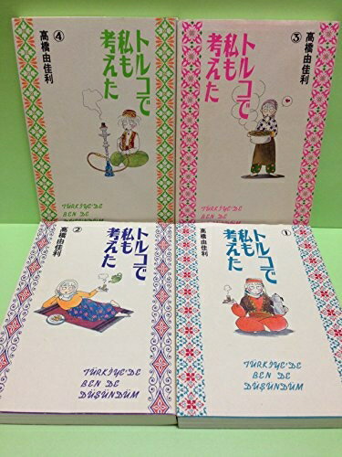 【お届け日について】お届け日の"指定なし"で、記載の最短日より早くお届けできる場合が多いです。お品物をなるべく早くお受け取りしたい場合は、お届け日を"指定なし"にてご注文ください。お届け日をご指定頂いた場合、ご注文後の変更はできかねます。【...