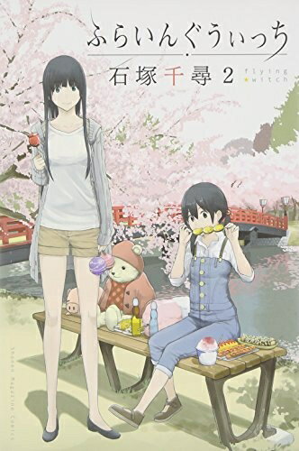【お届け日について】お届け日の"指定なし"で、記載の最短日より早くお届けできる場合が多いです。お品物をなるべく早くお受け取りしたい場合は、お届け日を"指定なし"にてご注文ください。お届け日をご指定頂いた場合、ご注文後の変更はできかねます。【...